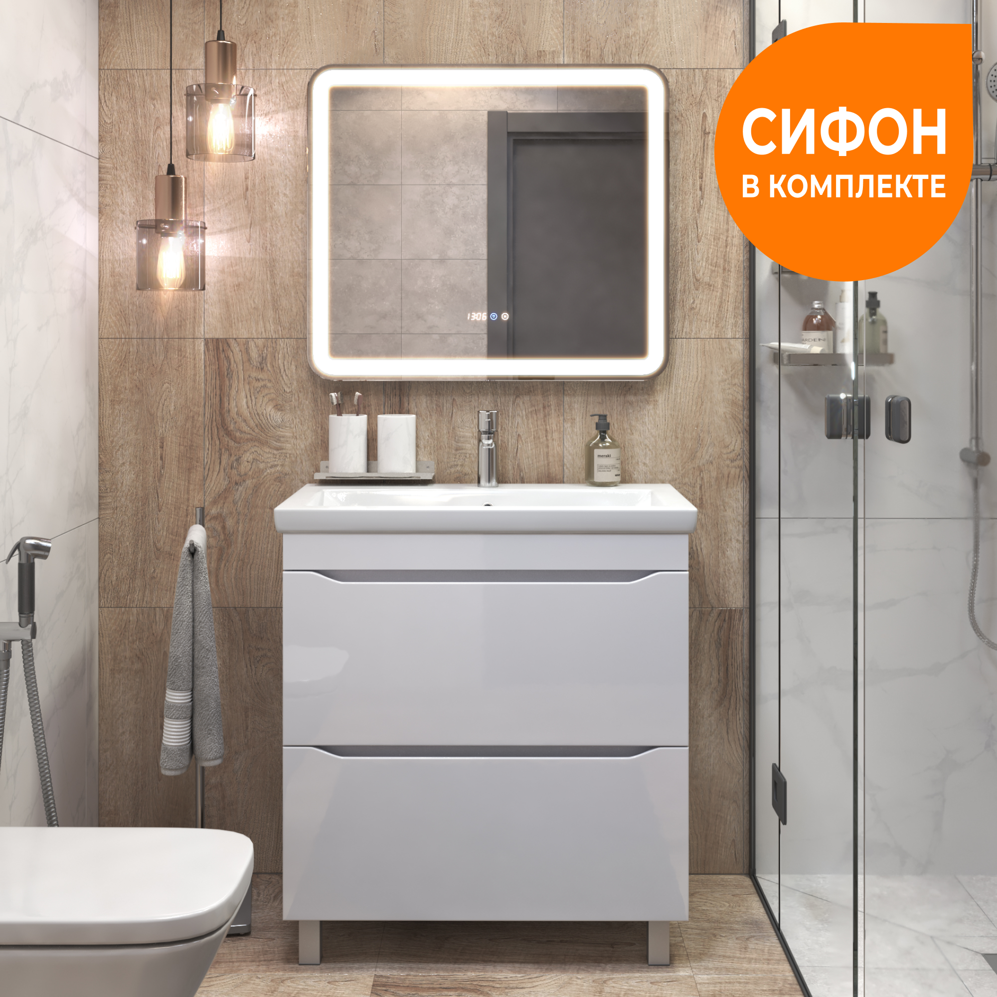 Grani 800-2 белый — VIGO