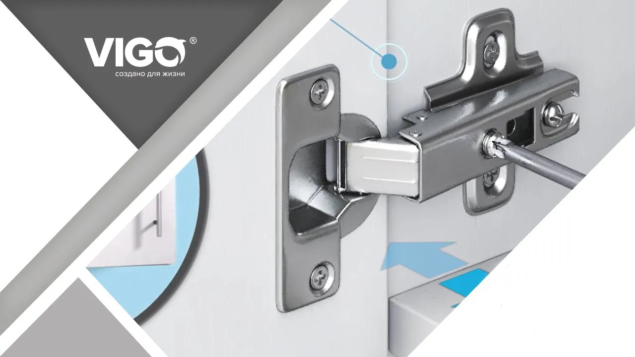 Инструкция по регулировке мебельных петель Vigo — VIGO